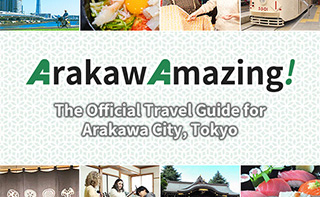 Arakawa Amazing！